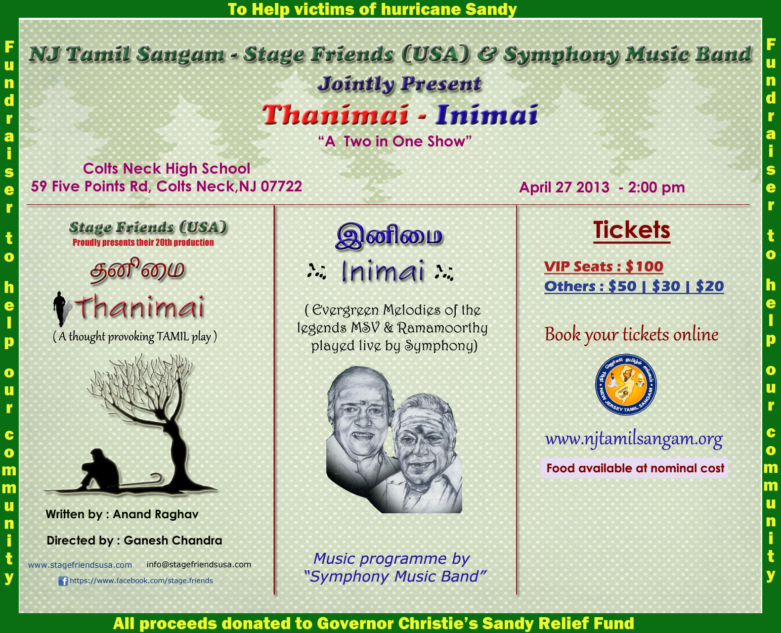 Thanimai Inimai – New Jersey Tamil Sangam